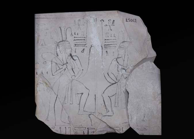 Ostracon of the god Hapi - Egypt Museum