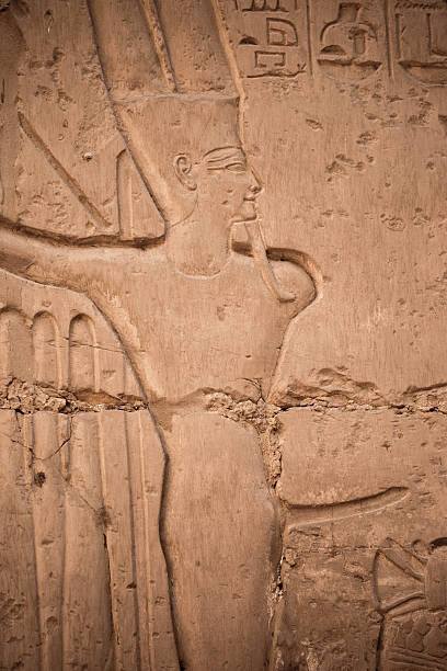 Relief of Min-Amun - Egypt Museum