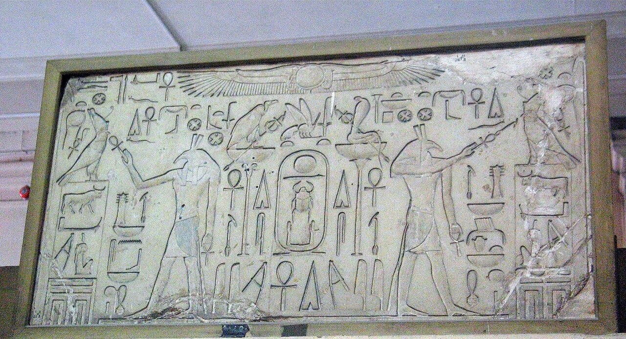 Lintel of Thutmose I - Egypt Museum