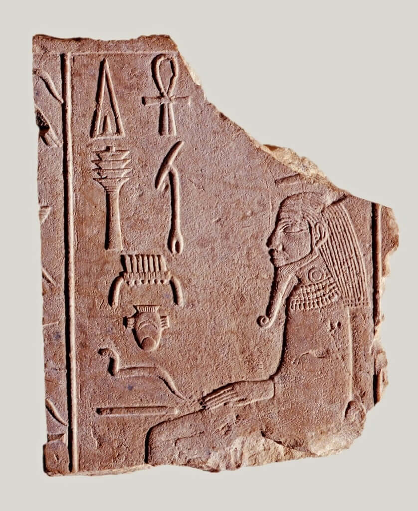Relief of King Djoser - Egypt Museum