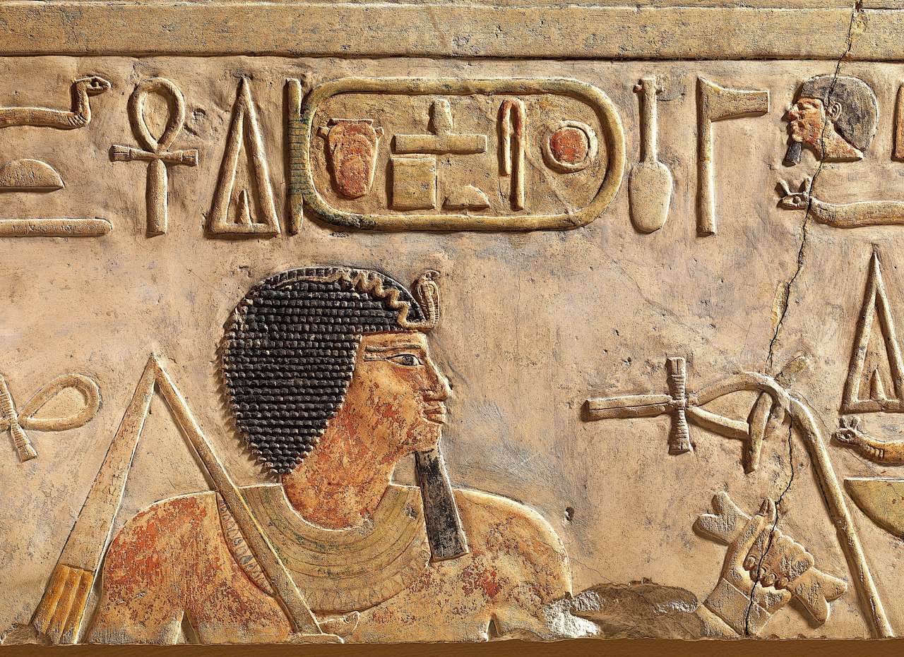 Relief of Amenemhat I - Egypt Museum