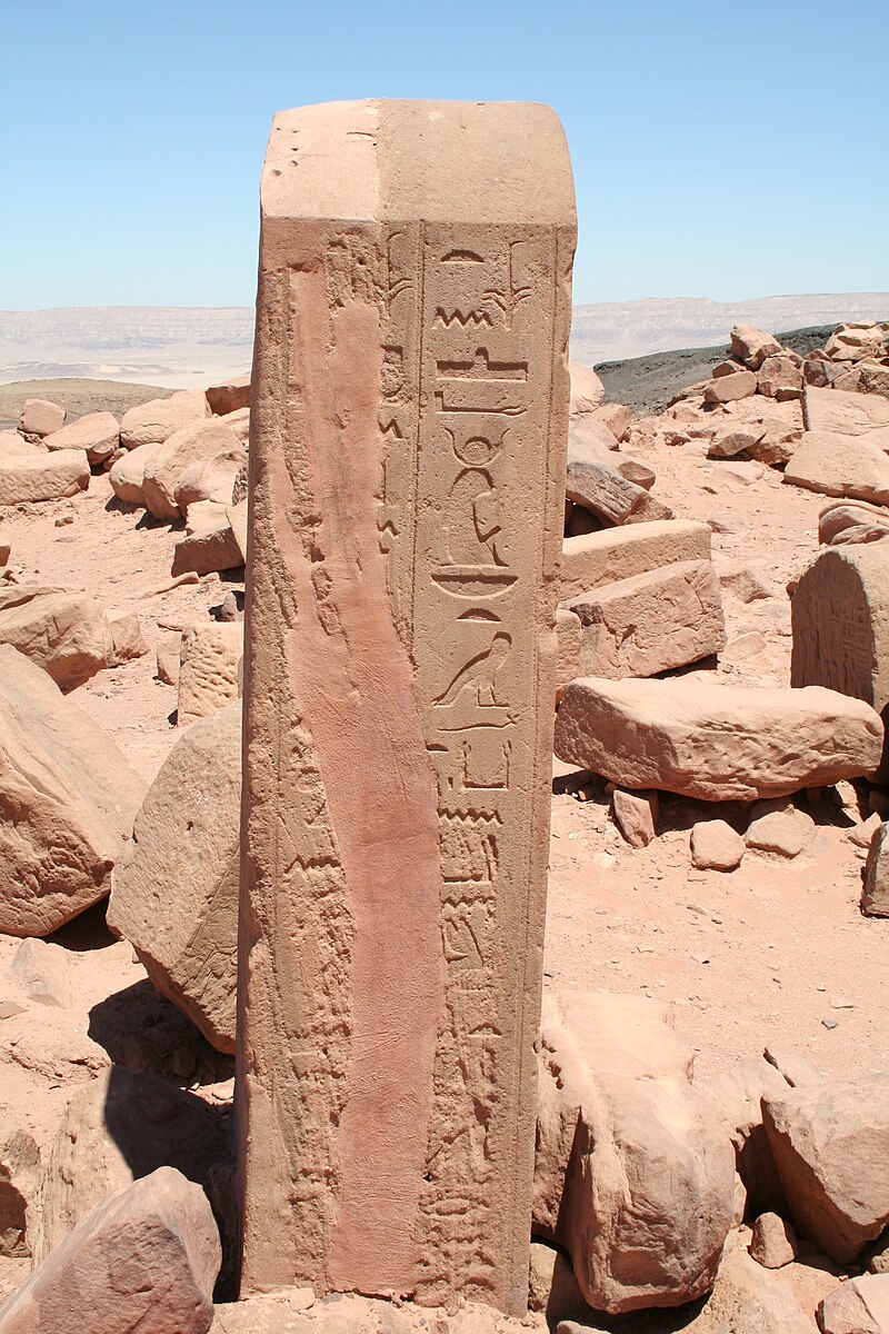 Sinai: Land of Turquoise - Egypt Museum